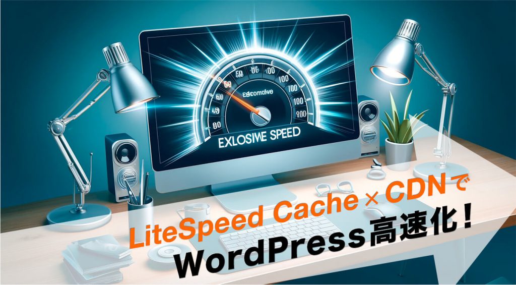 海外レンタルサーバーおすすめ6選を徹底比較！メリット・デメリットも – CORESERVER Media（コアサーバーメディア）