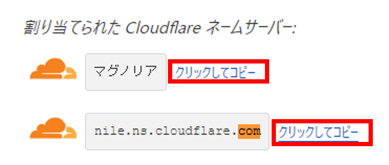 Cloudflare（クラウドフレア）とは？仕組みや導入のメリットを解説 | ブロラボ！